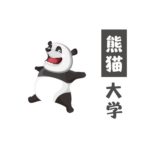 熊猫校长002 