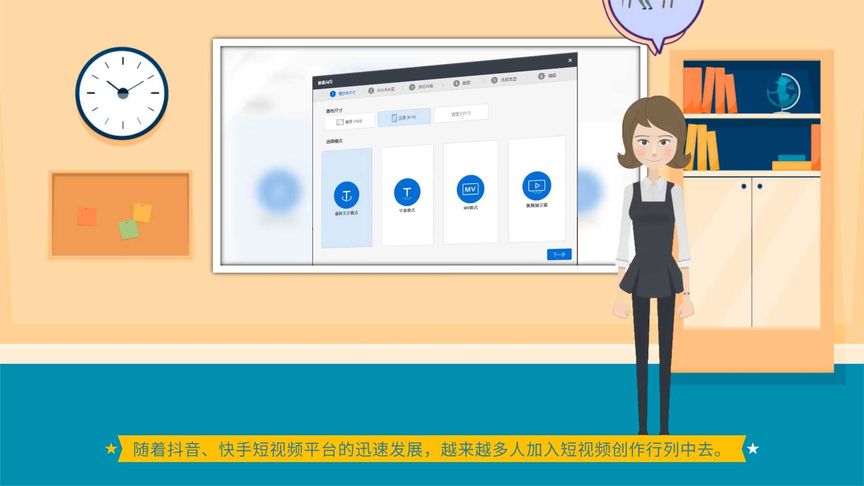 如何把文字转化为动画_手机短视频制作软件