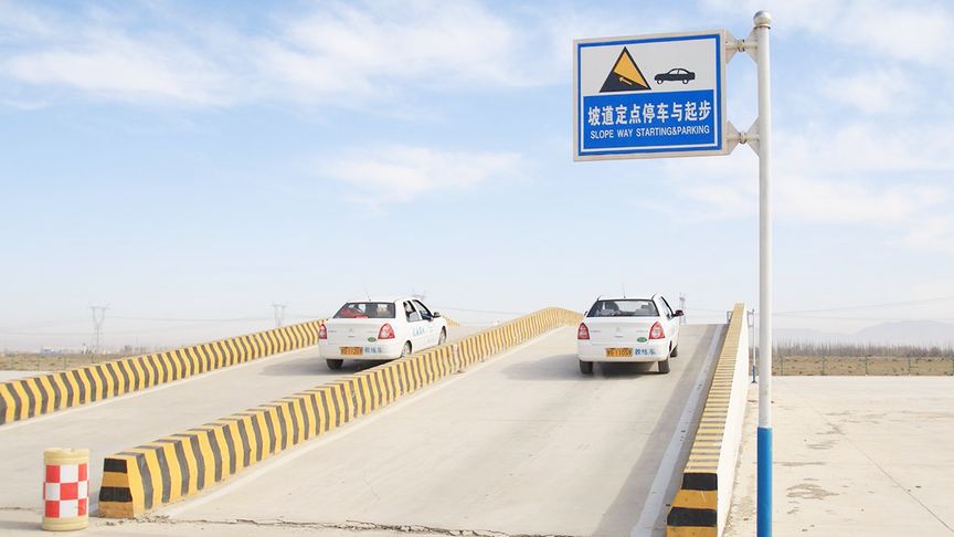害怕松离合熄火?先弄明白怎么松离合,科目二坡道定点一把就过!