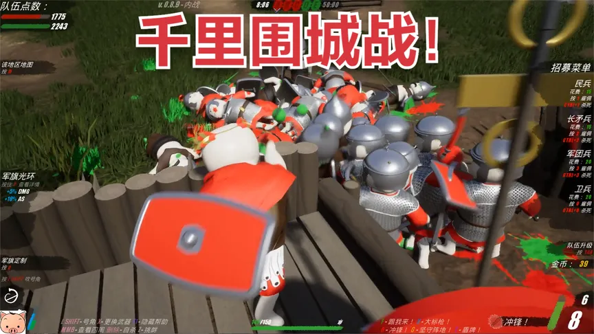 糯米盾墙模拟器:千里围城战!身中万箭不退缩!