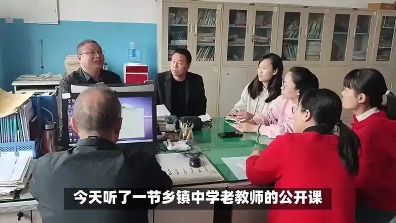 公开课上的教学争议:新老方法如何融合共进