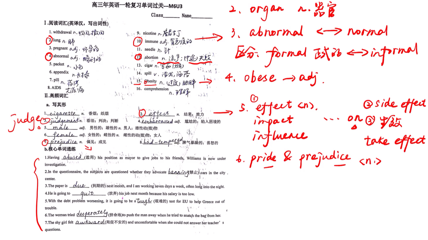 2月4日 M6U3单词讲解 Joy