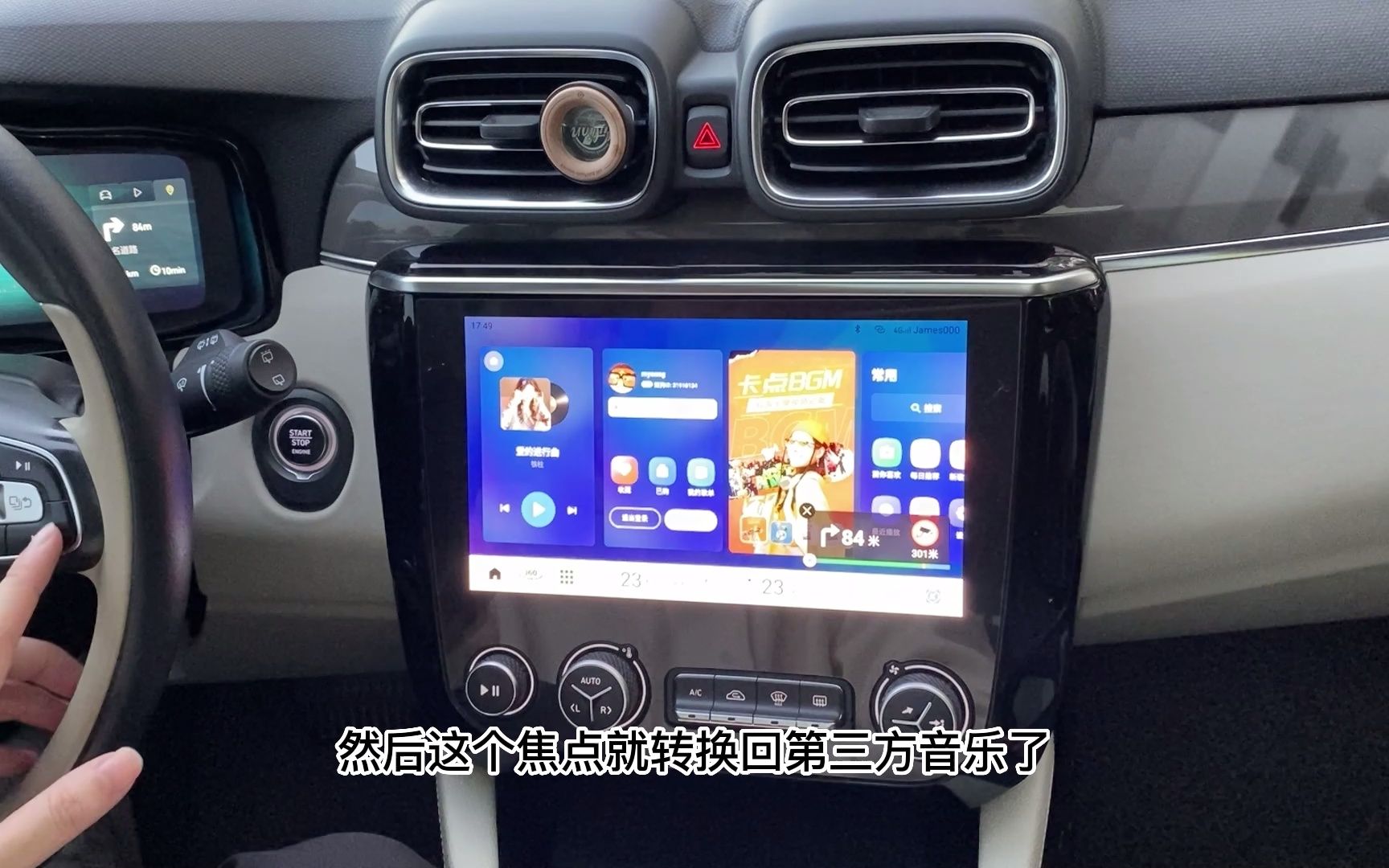 适用于E03车机的 HYWebview 更新至 3.1版本了 新版本优化了地图...