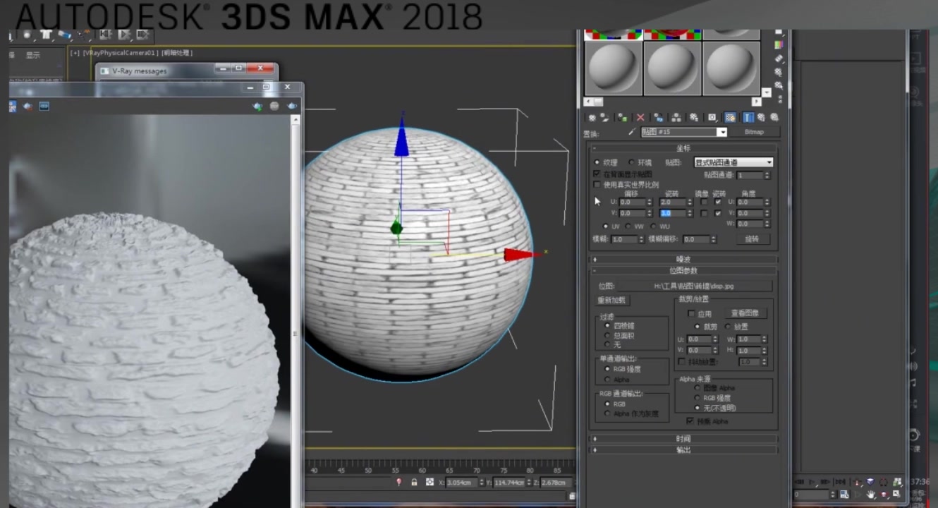3Dmax零基础,3dmax如何做透明贴图,3dmax效果图自学难吗