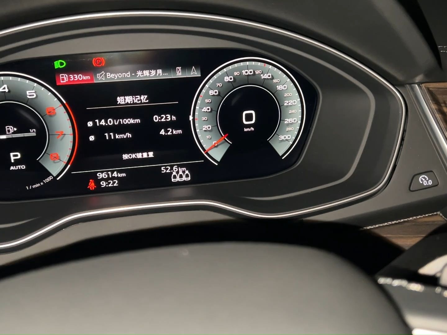 奥迪车的定速巡航功能详解