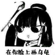 鸿月明 