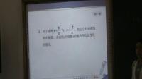 12.北师大版初中数学九年级上册《反比例函数的性质》黑龙江县级优课