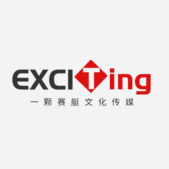 一颗赛艇文化传媒 