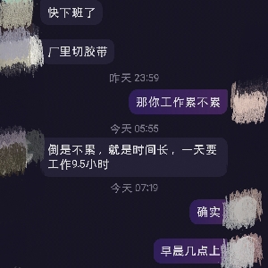 手机打字语音赚钱 