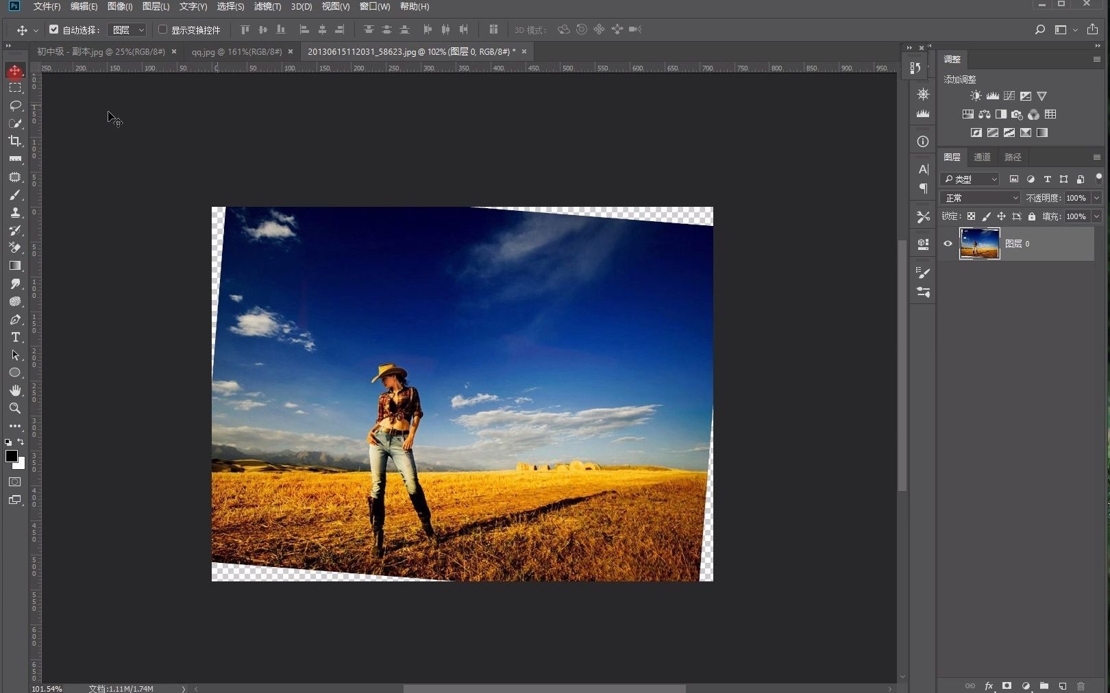 【ps教程】ps不同工具拉直图片的区别,3种方法你值得学习