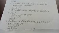 百分数问题解决除法练习题