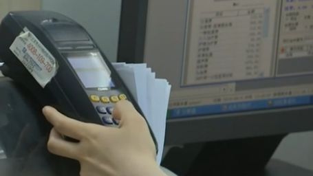 ...医保药品目录调整工作开启:新准入药品通过谈判或竞价确定支付标准