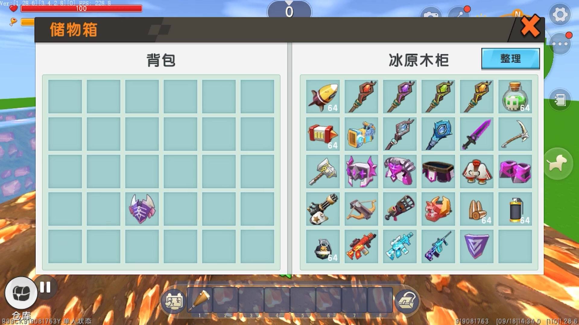 迷你世界:不同人的武器!骗子武器一大箱
