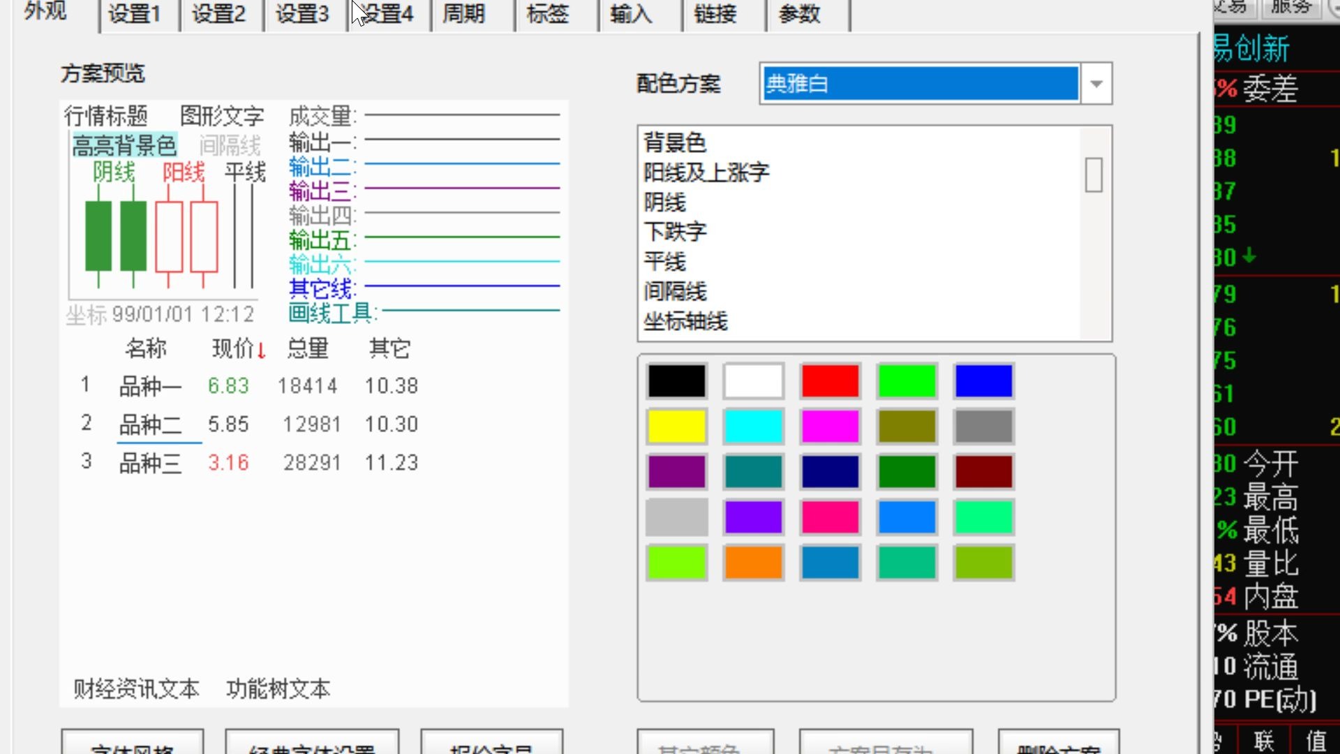 【狙击主力泄露天机】泄露天机指标对比macd和kdj指标,macd和kdj...