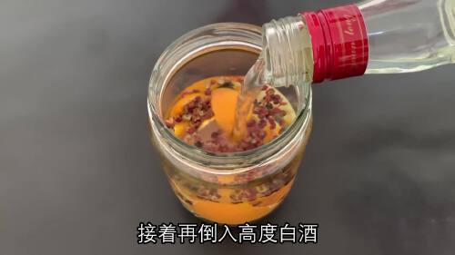 独家秘方!白酒泡橘皮花椒竟有这5大神奇功效,赶紧收藏!