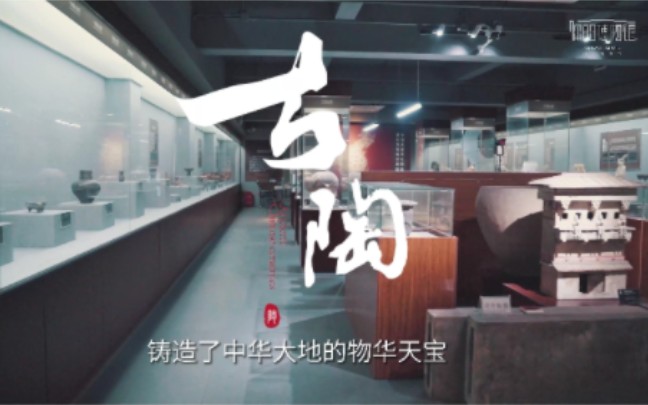 【小众博物馆打卡No.1】给小博物馆拍大宣传片!
