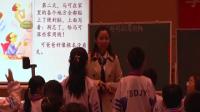 『获奖』北师大版小学数学五年级下册_复式条形统计图-赵老师优质课...