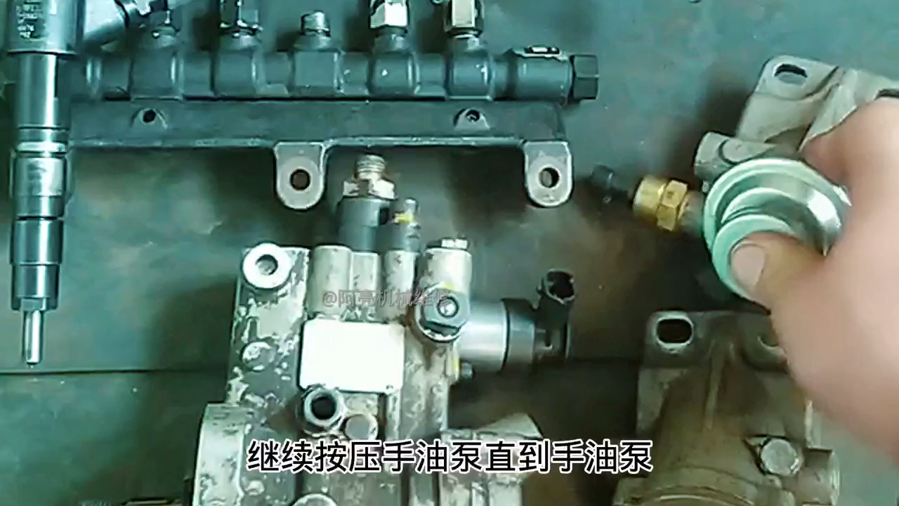 多缸车柴油车柴油泵排空气