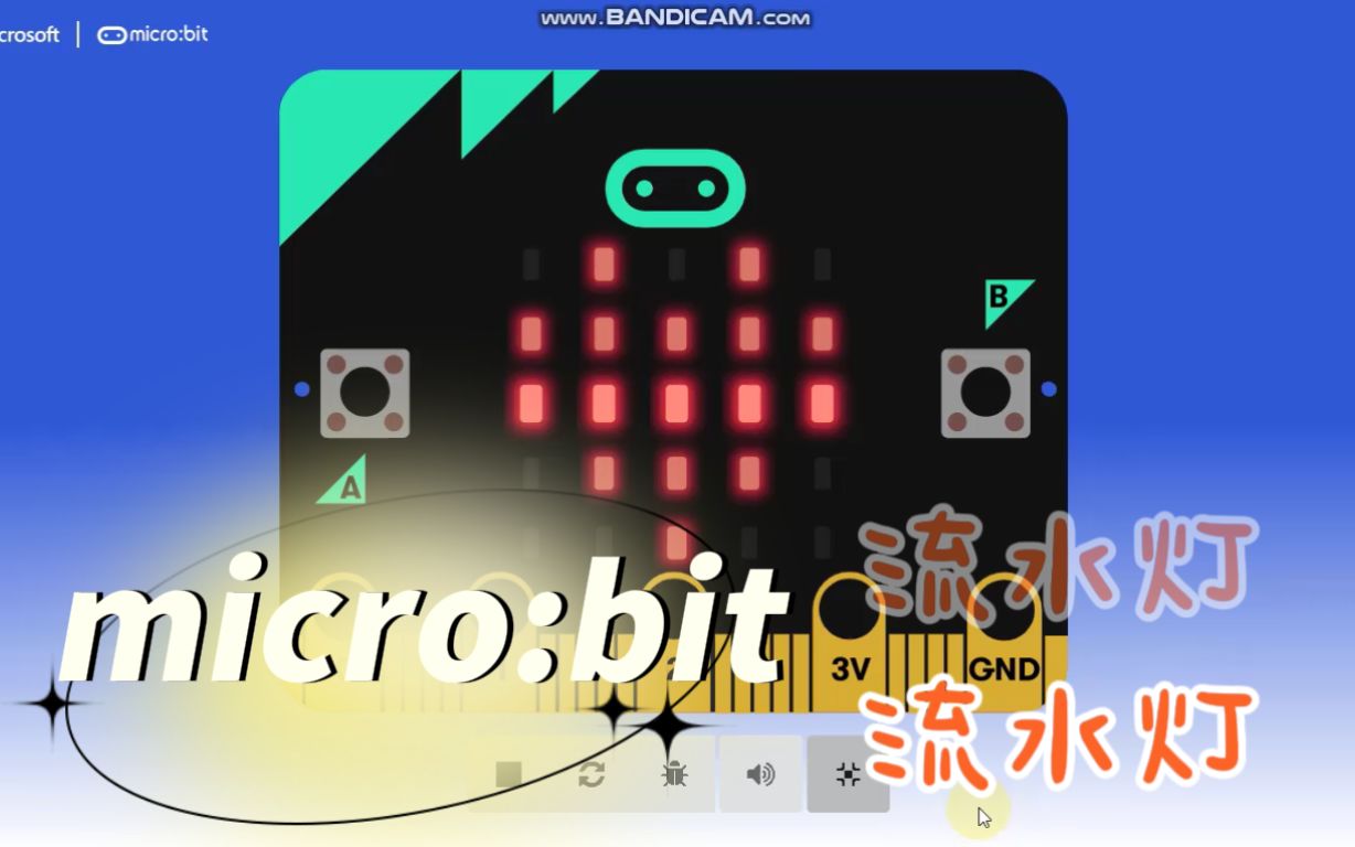 起伏的心,micro:bit 渐变流水灯 图形化积木编程,makecode 附源码