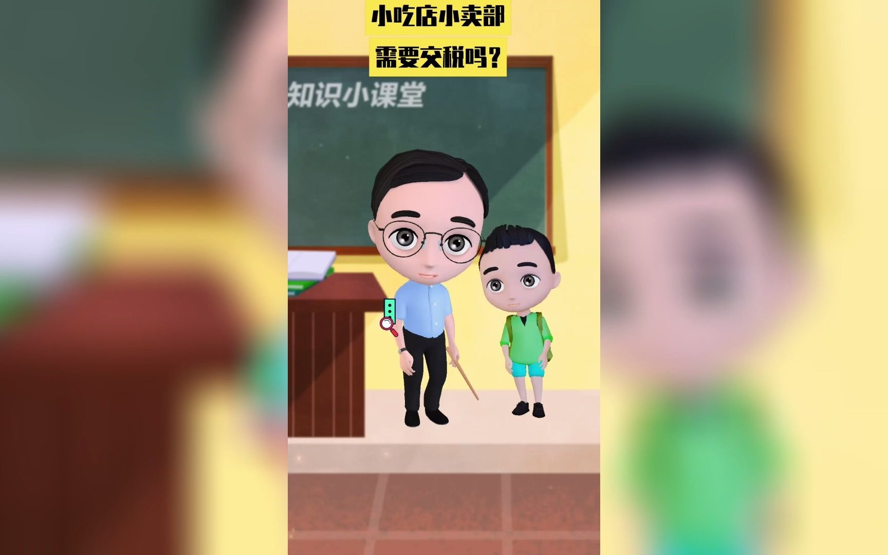 小吃店、小卖部需要缴税么