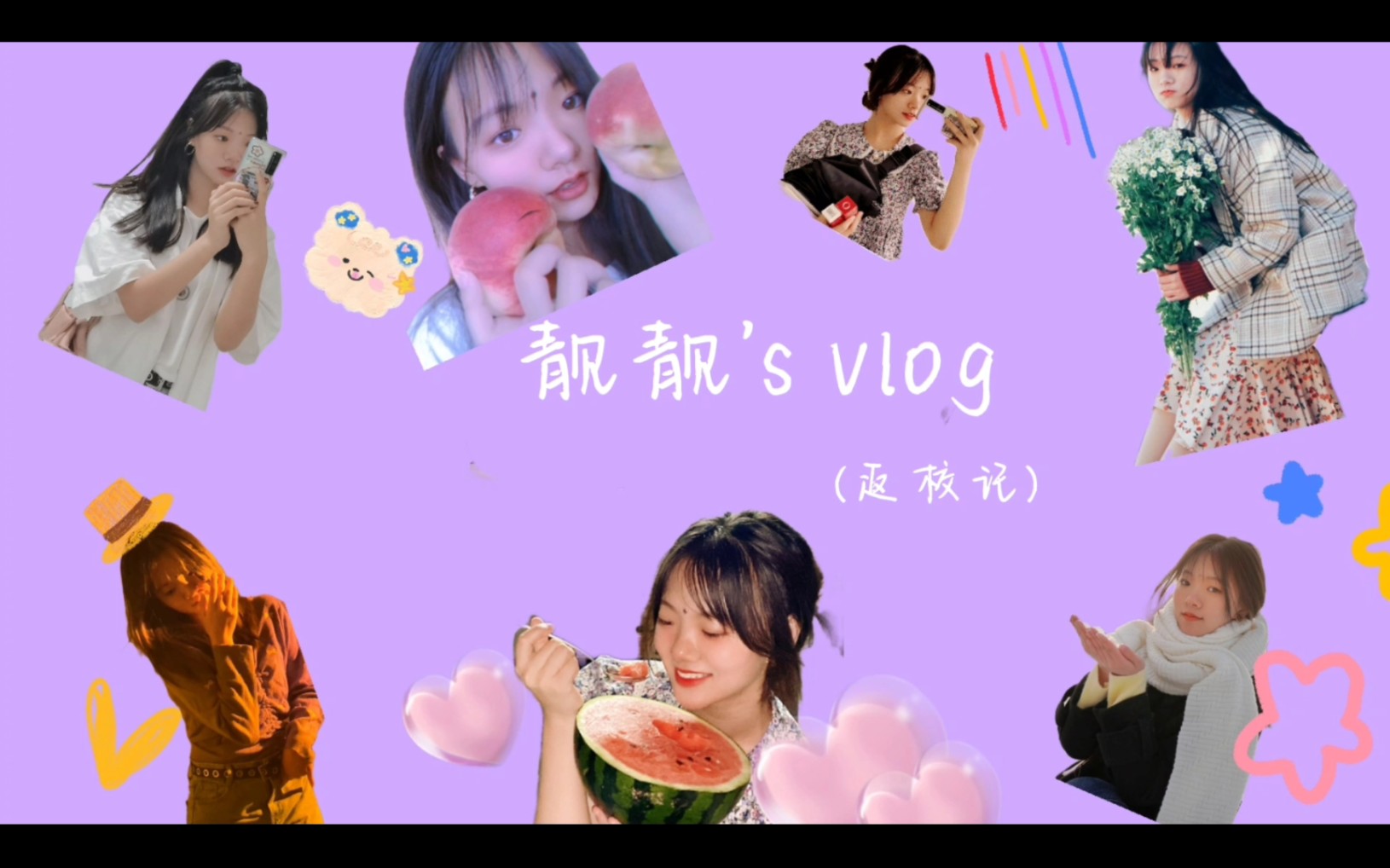 [靓靓的返校vlog]当代大学生疫情期间从新疆到天津共3318公里返校的...