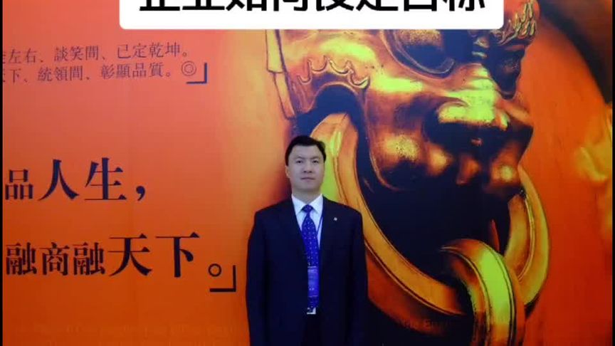 #企业战略 #企业管理 企业如何设定目标