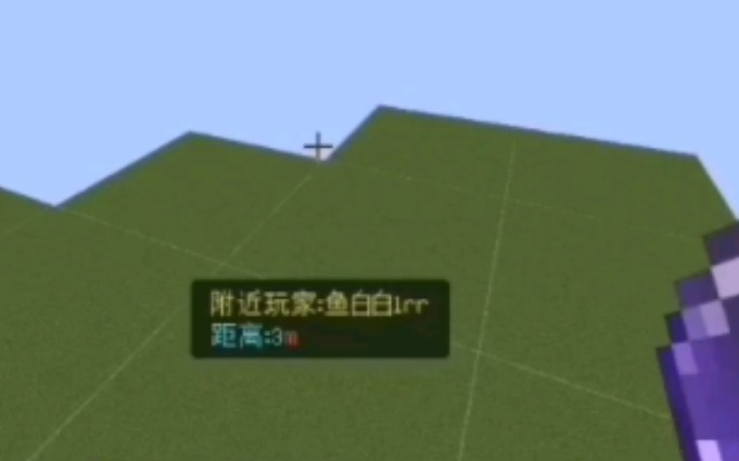 我的世界数据化求距离指令教程(半径60)_我的世界