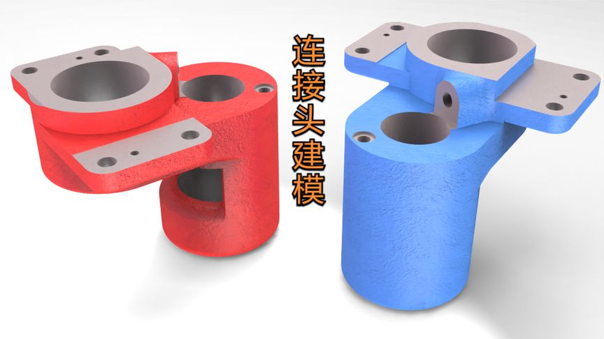 solidworks连接头建模实例,图纸有点崴,建模全靠猜!