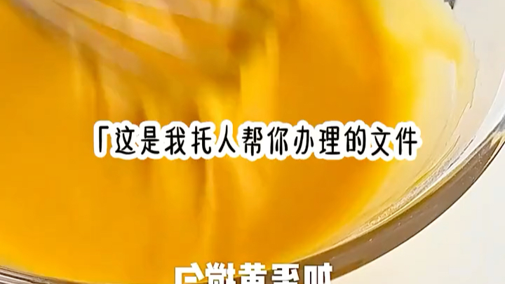 我和京圈太子爷的白月光长得一模一样,他让我去捡垃圾,一天一万