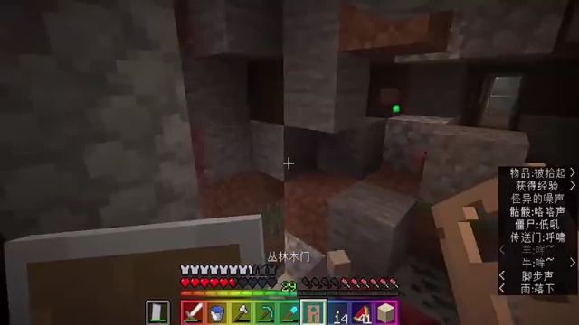 酷凡挑战我的世界9:当世界被掩埋起来该如何生存! 我的世界