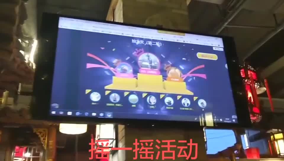 2019年6月10日巴蜀大将发来及时电报,再次举办“摇一摇”活动,全场...