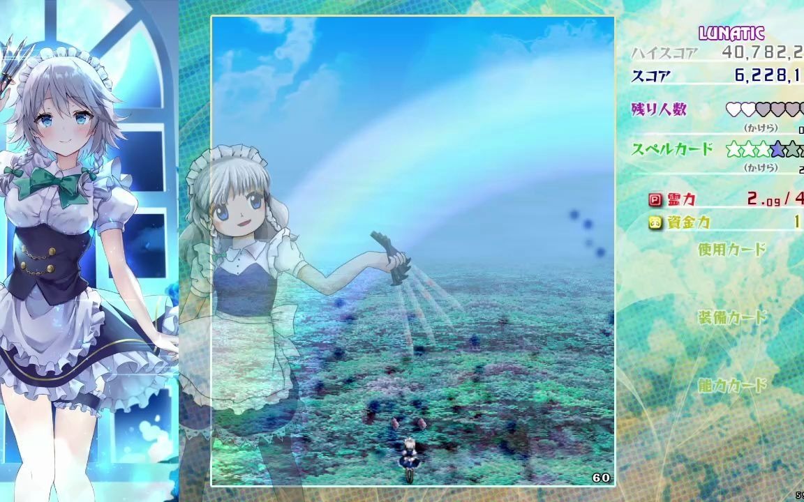 【我星莲船LNNN,虹龙洞3面疮痍】可能是唯一在虹龙洞打咲夜lnbnc的