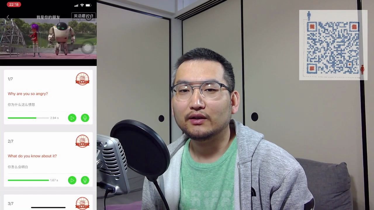 看我直播时文字消息延迟竟达到半小时,所以建议这样做