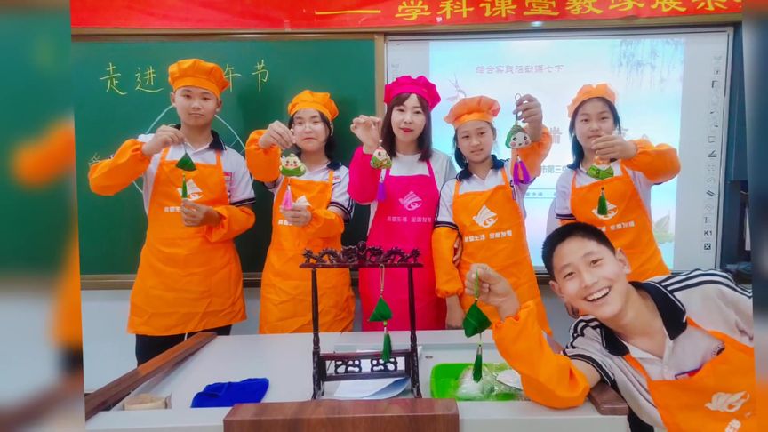 #综合实践活动 #端午节 弘扬#中华优秀传统文化