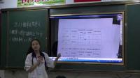 [配课件教案]华东师大版数学九上《随机事件的概率》海南刘老师-全国...
