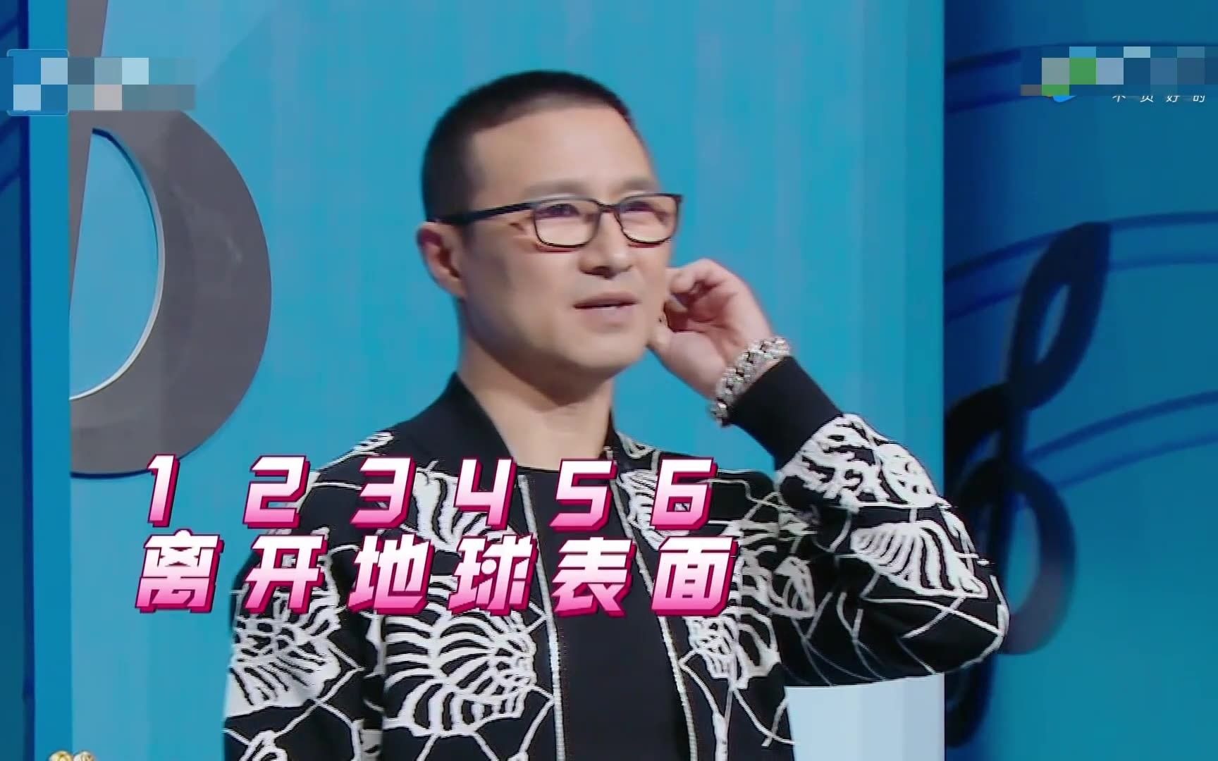 【王牌对王牌第六季第8期】猜歌名——汪峰&沈腾,综艺之神眷顾之人!