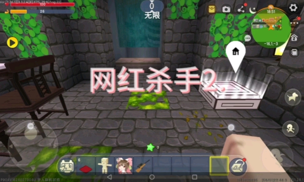 网红杀手2.(是自制,不是盗视频,自己看清楚)_哔哩哔哩bilibili_迷你世界