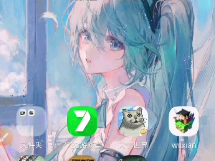 【MT管理器】RPG游戏内置mod菜单教程