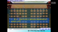高中地理复习—如何认识地球仪和经纬网?