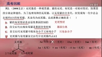 基因分离定律的特殊比例及应用拔高