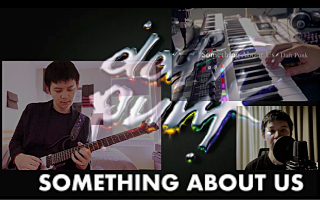 ...还原度最高的《Something About Us》来咯!用绝对音准还原99.9%原曲