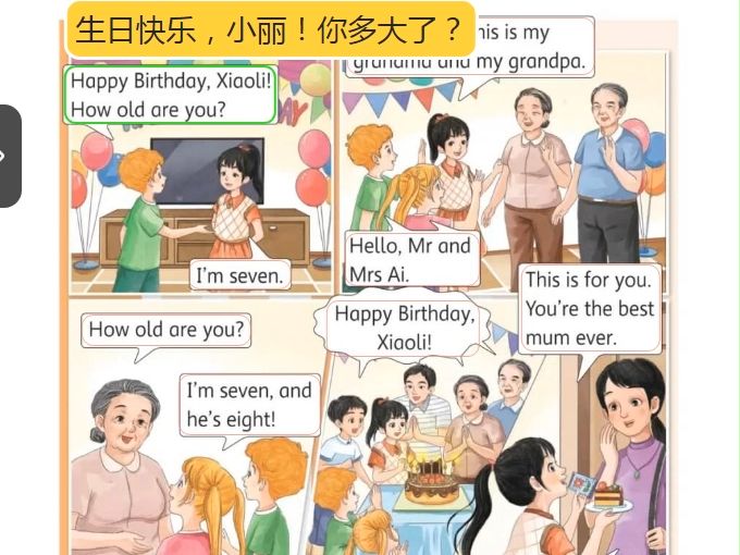 ...师大版三年级下册英语第123456单元全课文朗读英文带中文朗读翻译...
