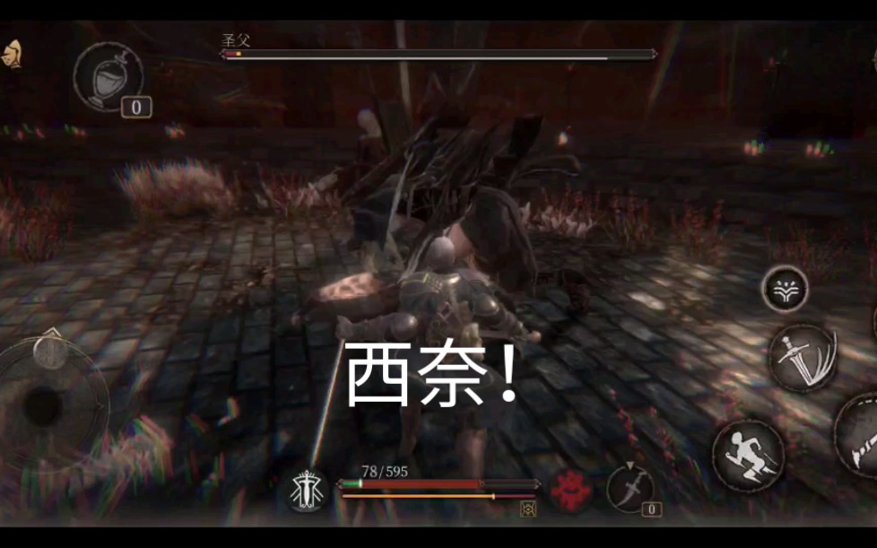 帕斯卡契约,论圣父如何打