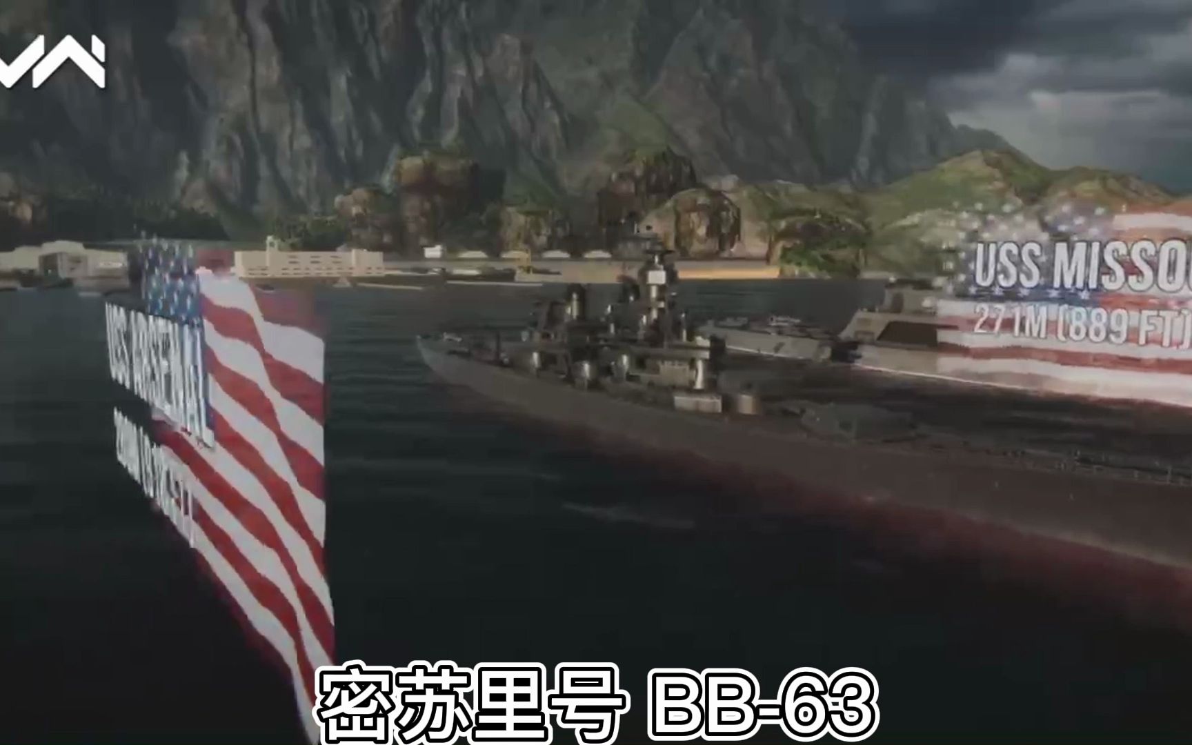 [现代战舰]各国战舰大小对比(带中文翻译)