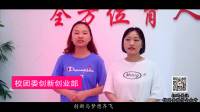 重庆城市管理职业学院校学生会招新