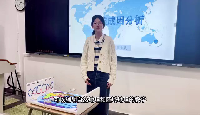 地理自制教具-《气候成因分析模型》