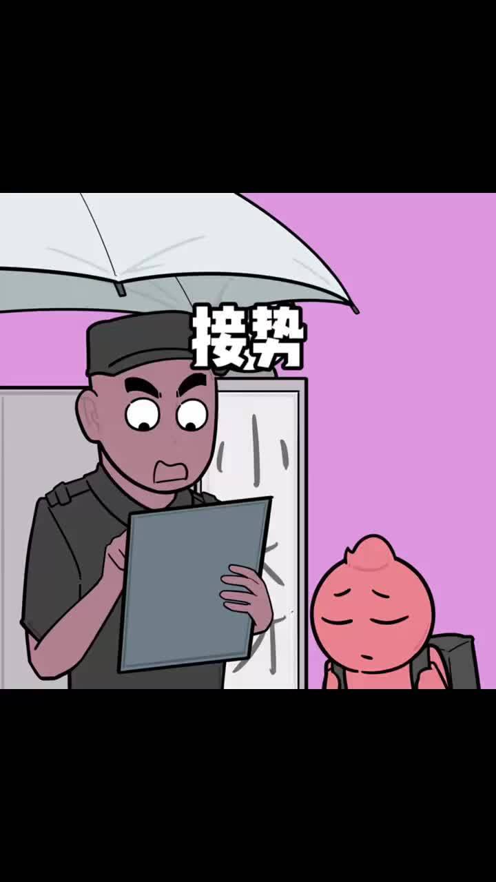 狐假虎威的合理运用