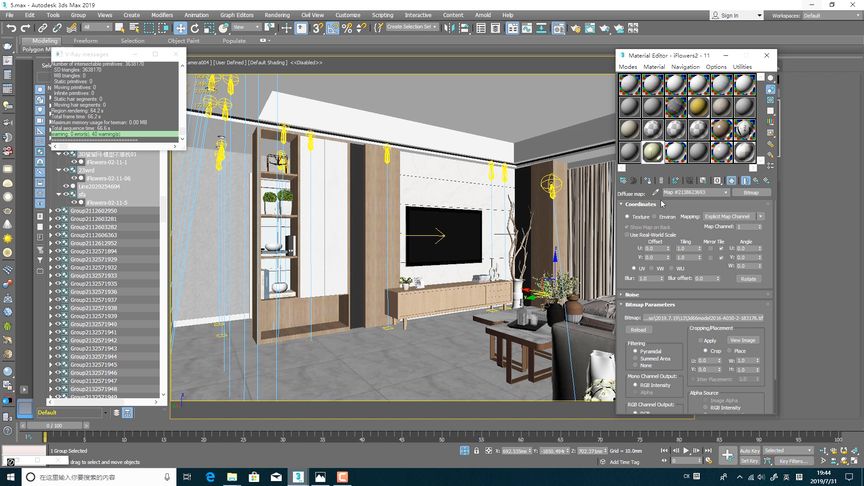 一个人从量房到草图到3dmax的过程(室内设计绘图员的自我修养)