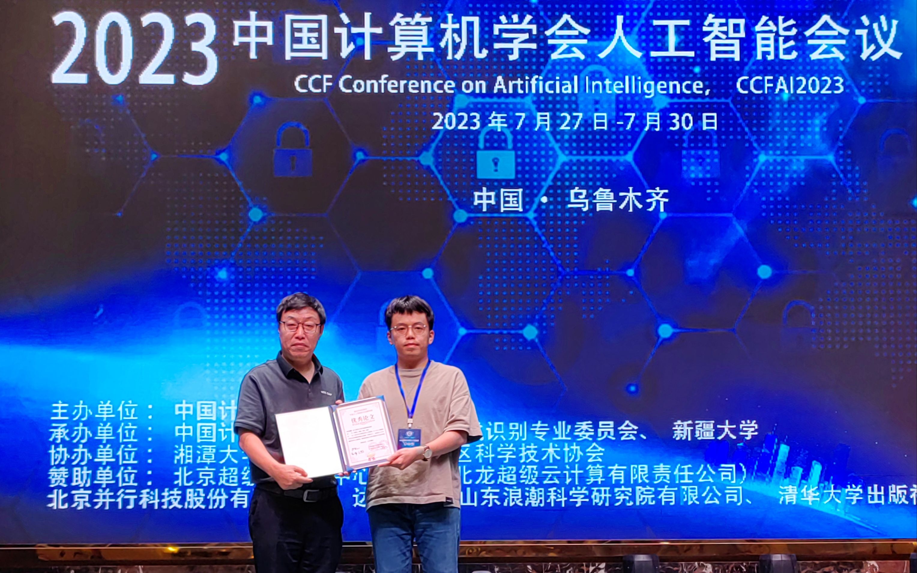 基于自步学习的开放集领域自适应(可信人工智能专题优秀论文)