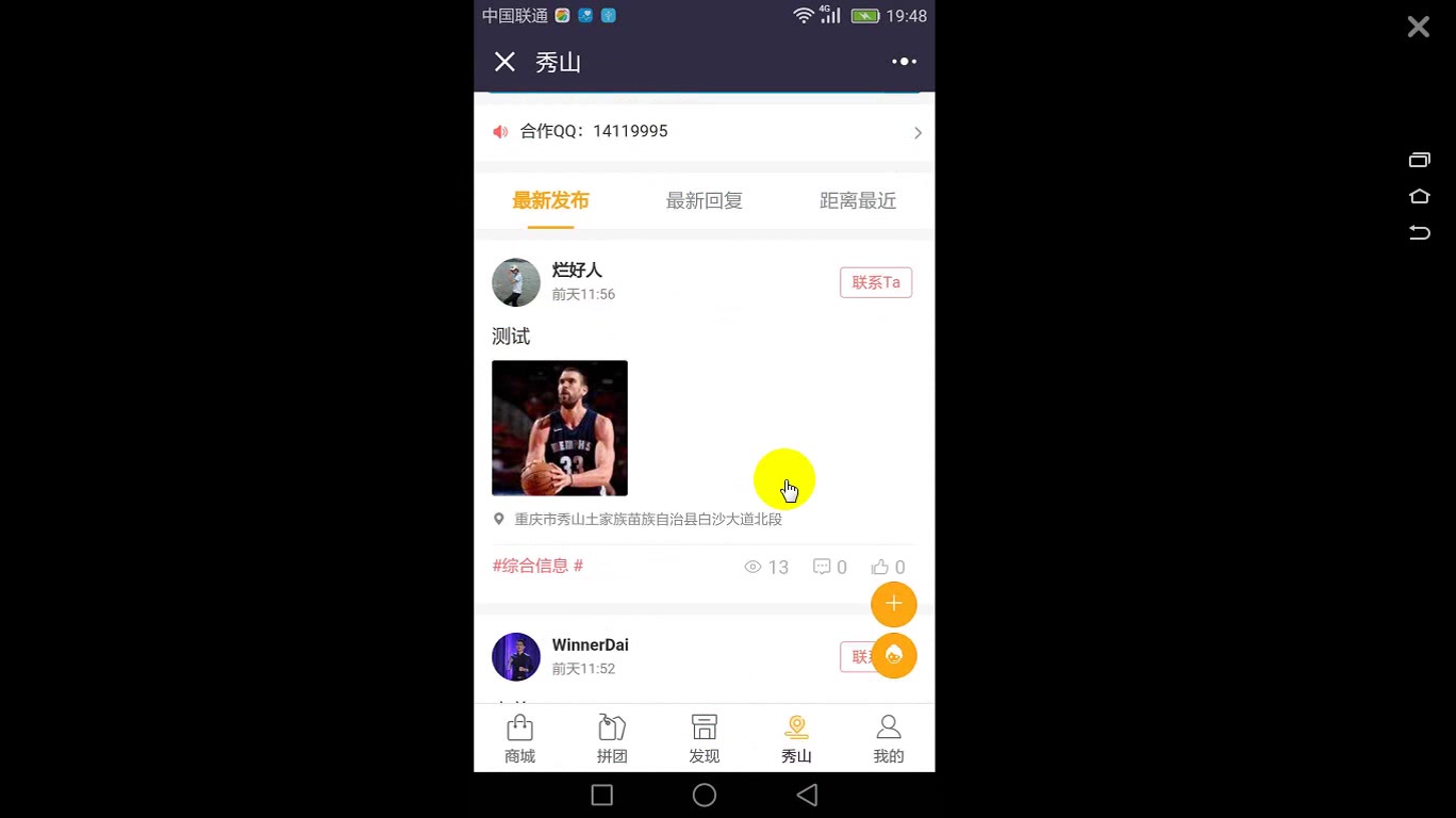 微信小程序里的黑科技,支付都是小程序